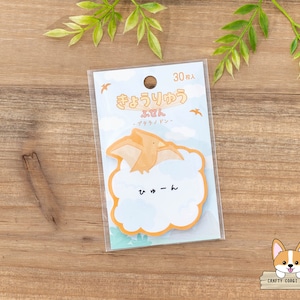 30 Sheets | Kamio | Animal DINOSAUR Die Cut Sticky Notes Memo Pad ...