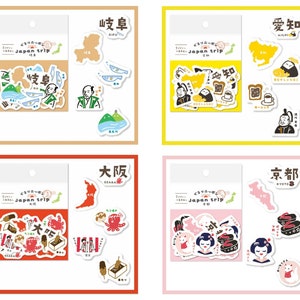 20 Pc | Furukawashiko | JAPAN TRIP Die Cut Washi Stickers | Hokkaido ...