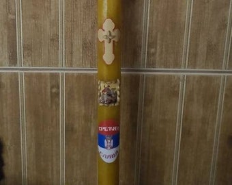 Slava Serbian - Etsy