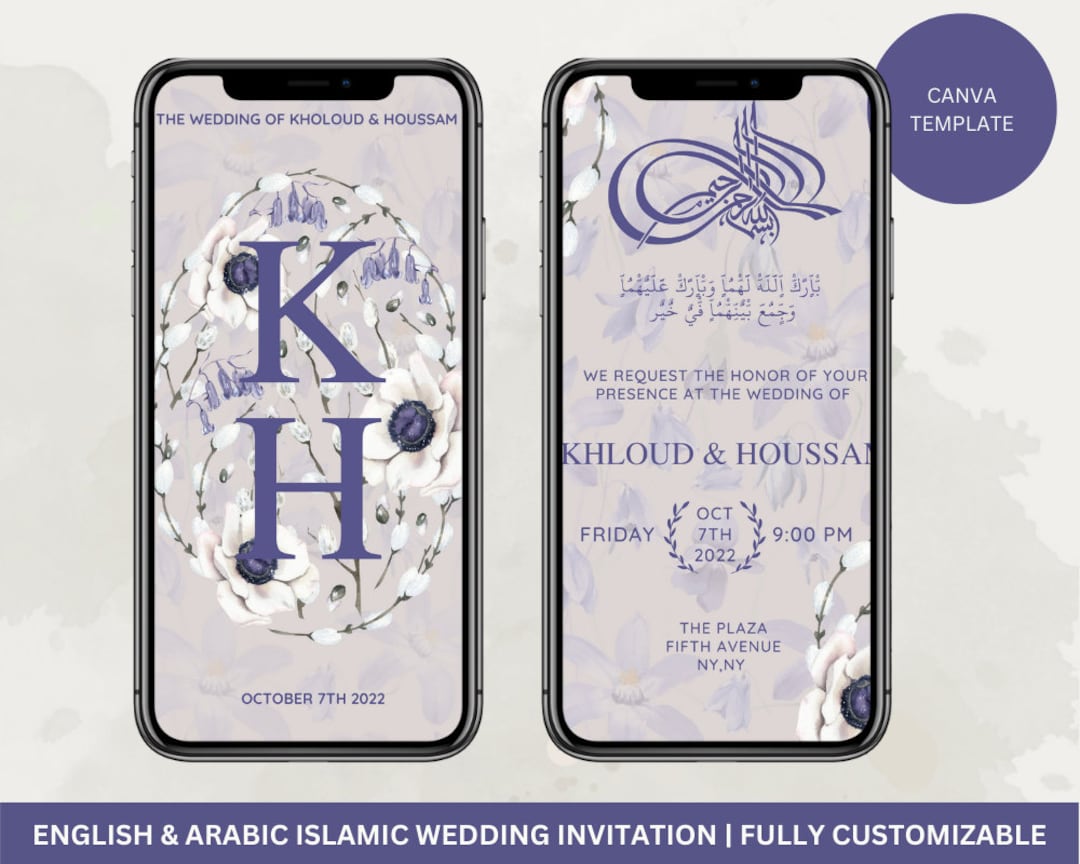 Editable Digital Islamic Wedding Invitation Template in English and ...