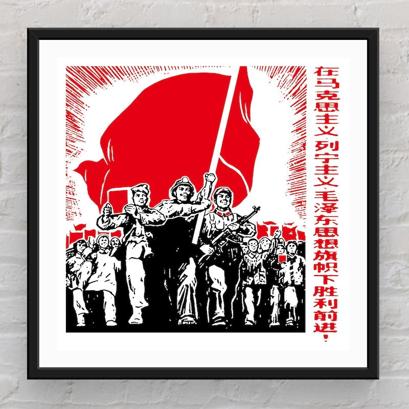 Communist Posters - Etsy