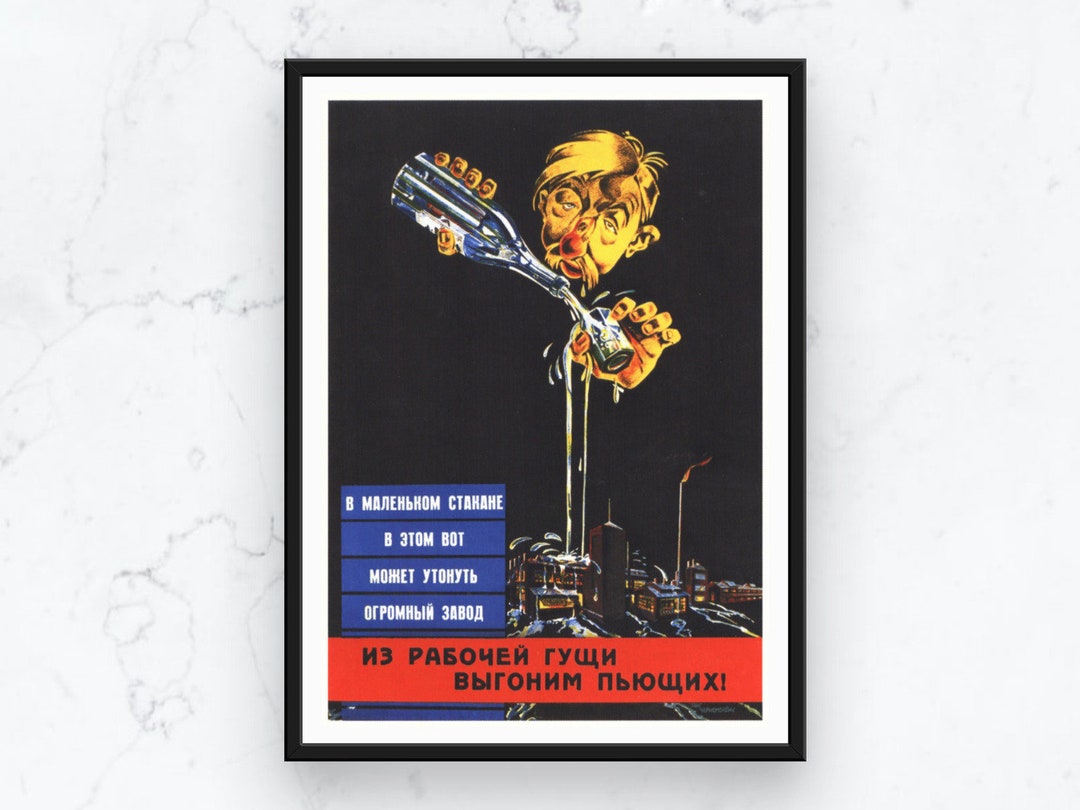 Soviet Union Anti Alcohol Poster, Soviet Anti Alcohol Drinking USSR ...