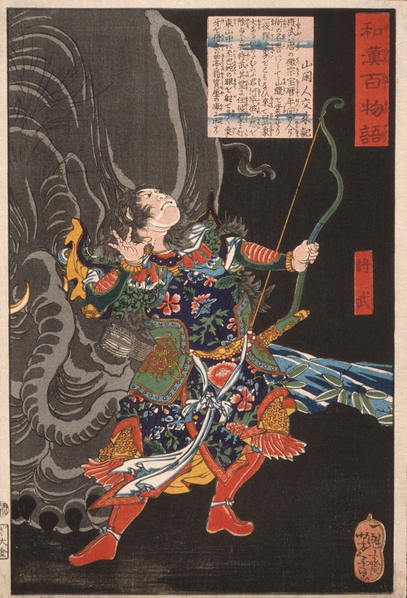 Ukiyo-e Prints Ukiyo E Samurai by Tsukioka Yoshitoshi Japan - Etsy