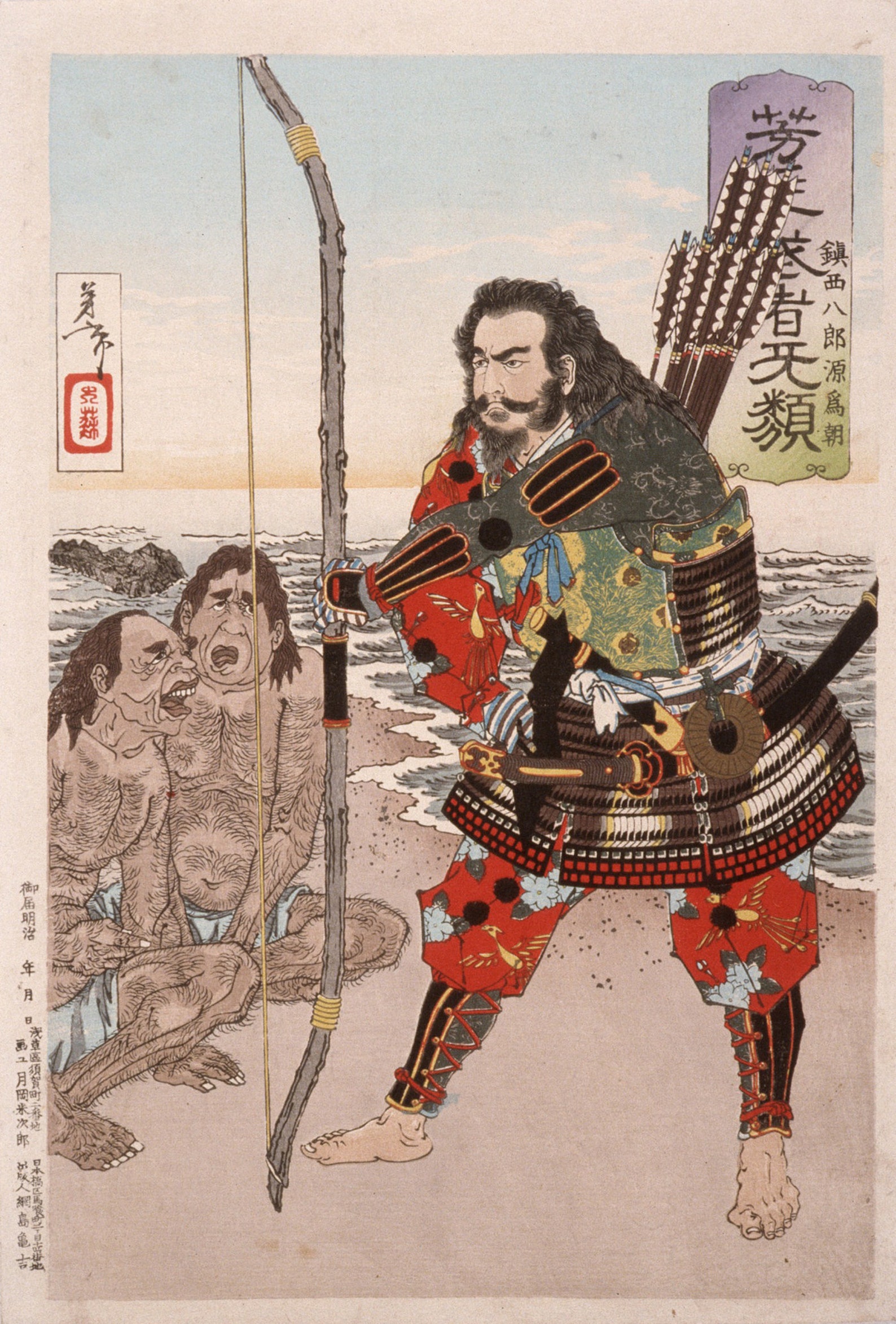 Ukiyo-e Prints Ukiyo E Samurai by Tsukioka Yoshitoshi Japan - Etsy