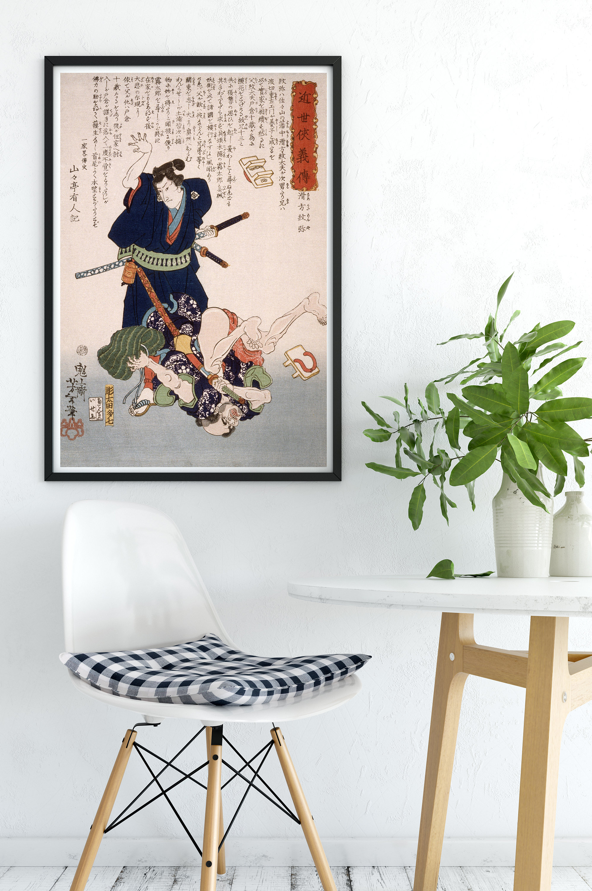 Ukiyo-e Prints Ukiyo E Samurai by Tsukioka Yoshitoshi Japan Poster ...