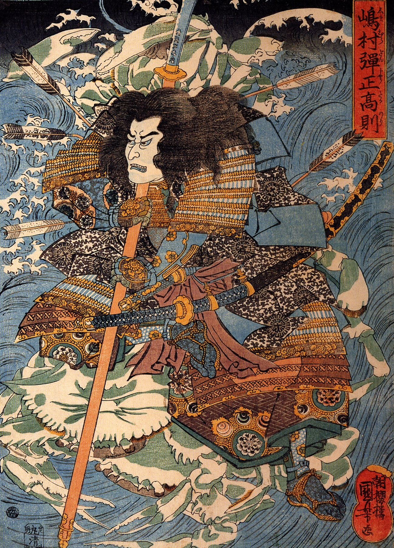 Ukiyoe by Utagawa Kuniyoshi - Samurai Japan Poster Woodblock Japan ...