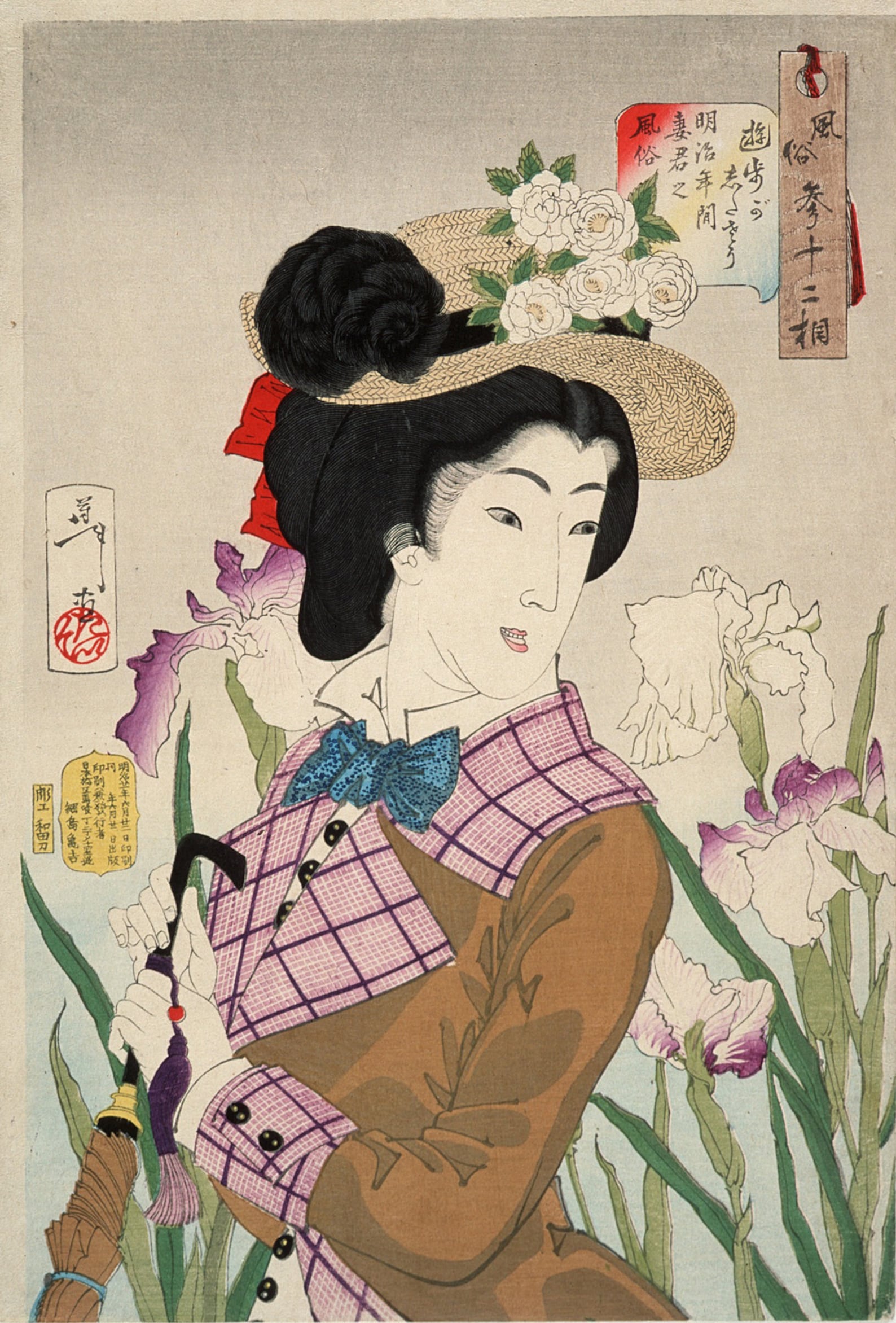 Ukiyo-e Prints Ukiyo E Beatutiful Women Series by Tsukioka Yoshitoshi ...