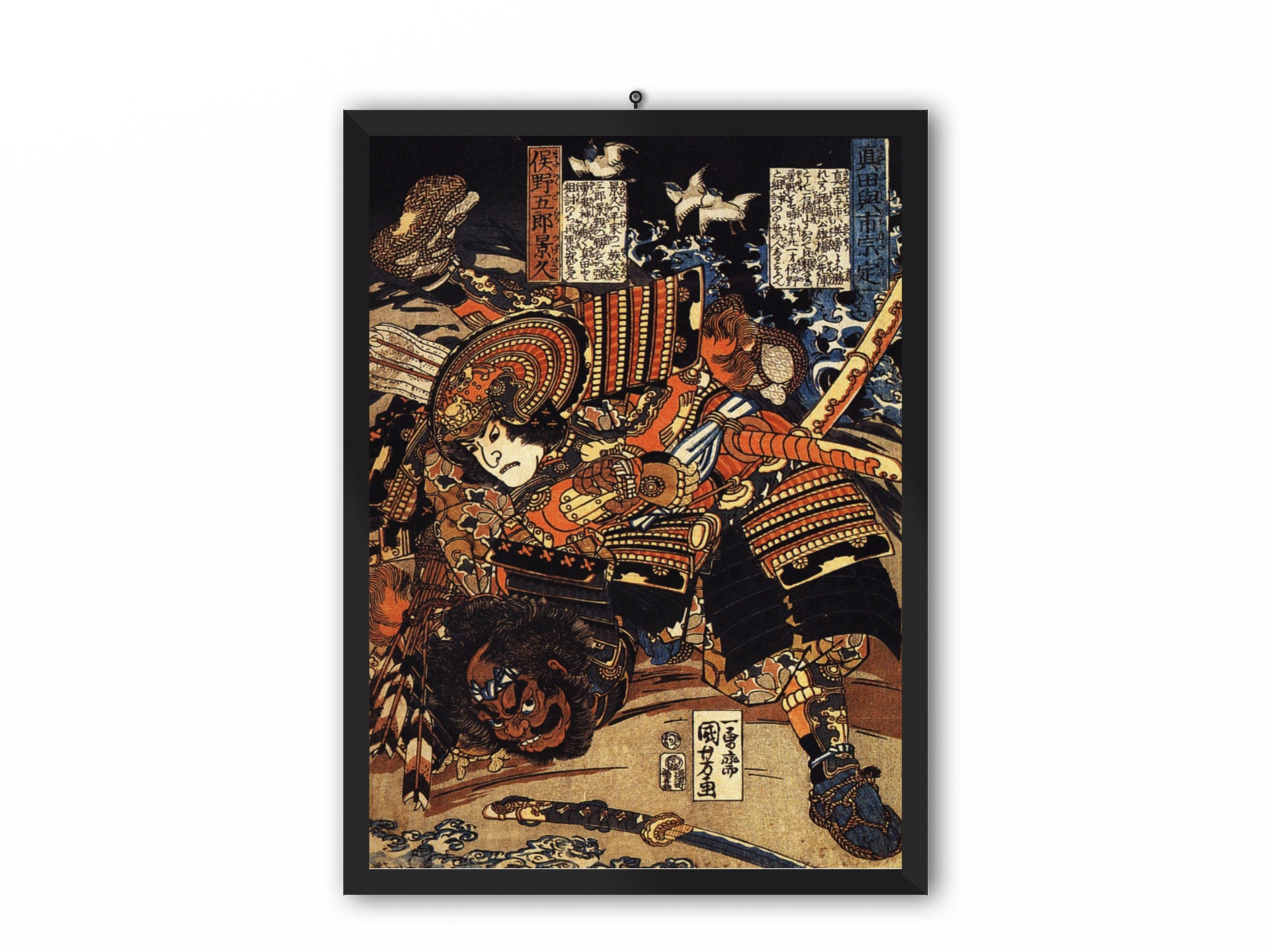 Ukiyoe by Utagawa Kuniyoshi Samurai Japan Poster Woodblock Japan Prints ...