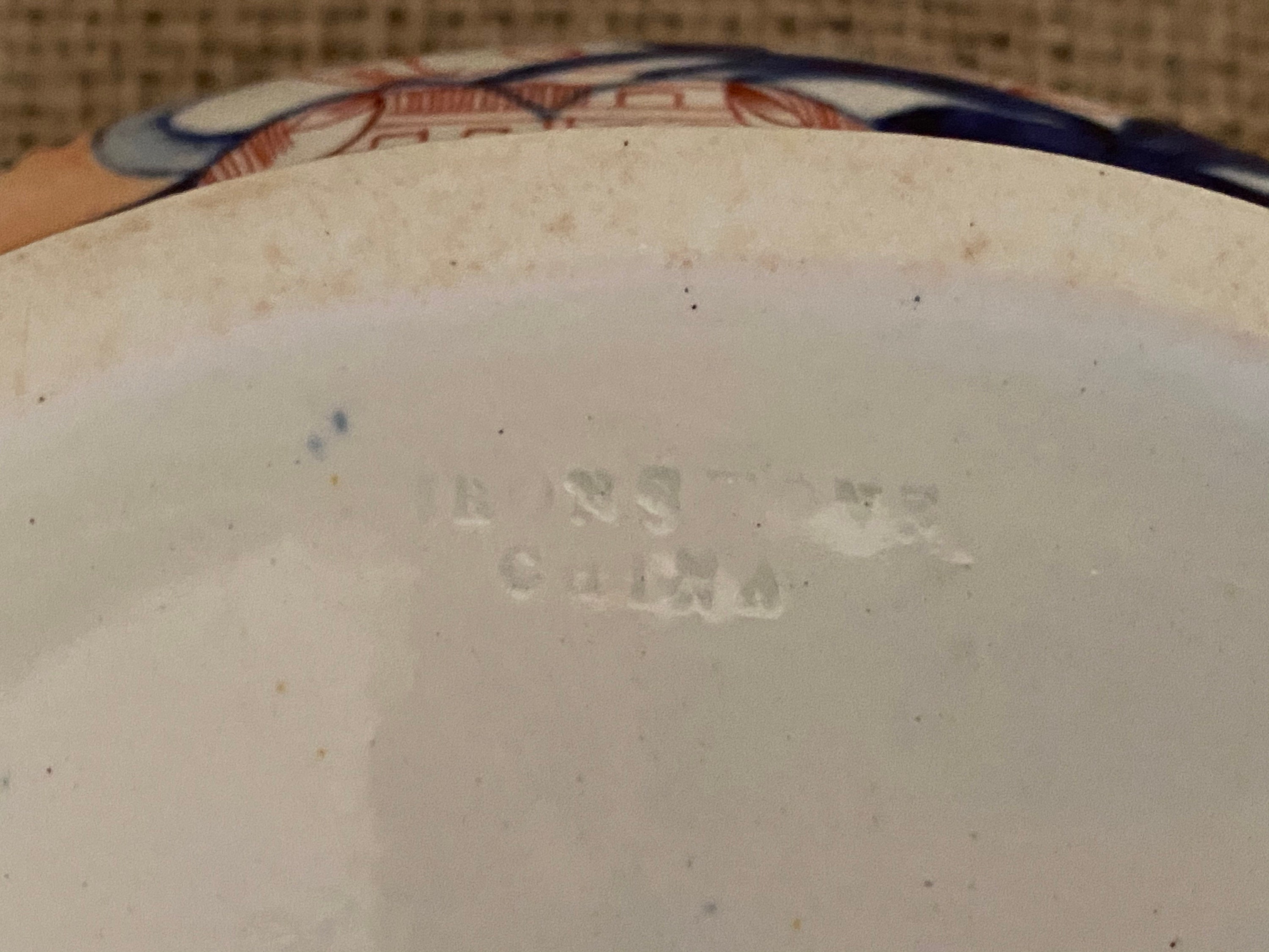 Vintage Ironware oriental transfer china sauce boat | Etsy