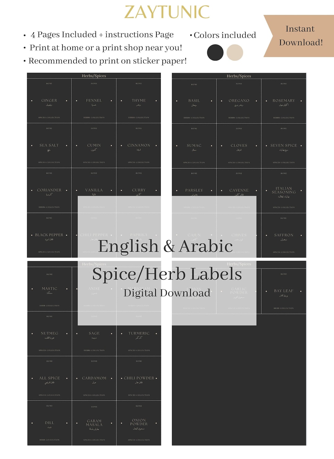 Arabic Spice/herb Labels Digital Download (dark) - Etsy