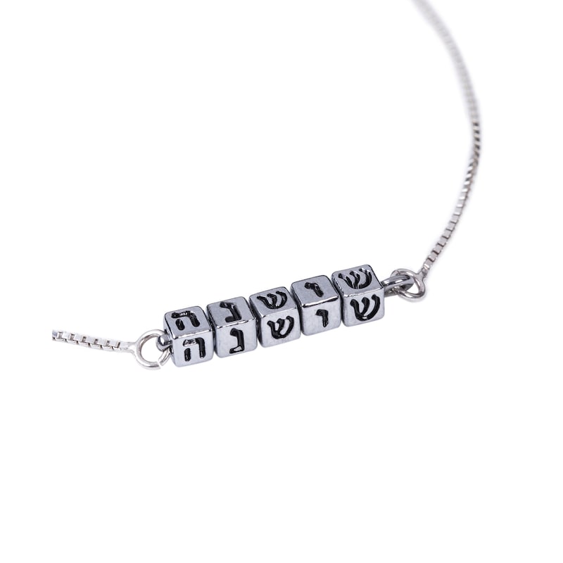 Bead Hebrew Necklace - Etsy UK