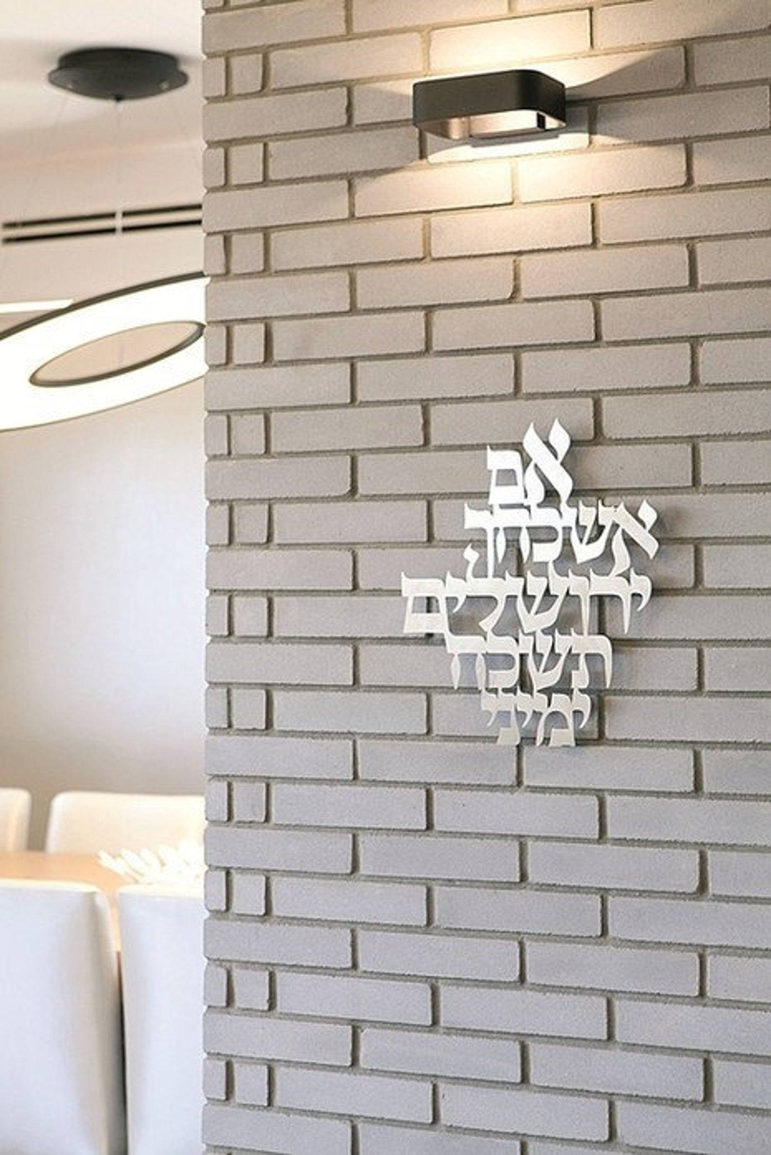 Jerusalem Blessing / Jewish Metal Wall Art / Holy Land Gift / Metal Tin ...