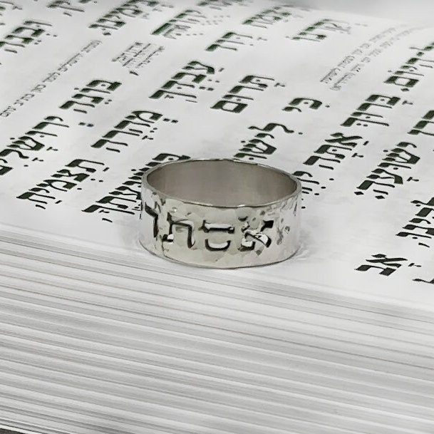 925 Silver Hammered Cutout Name Ring / Kosel Ring / Personalized ...