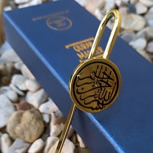 Gold or Silver Metal Quran Bookmark Page Marker Elegant Gift Bismillah ...