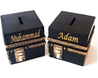 Sadaqah Jar Charity Does Not Decrease Wealth Islamic Gift - Etsy
