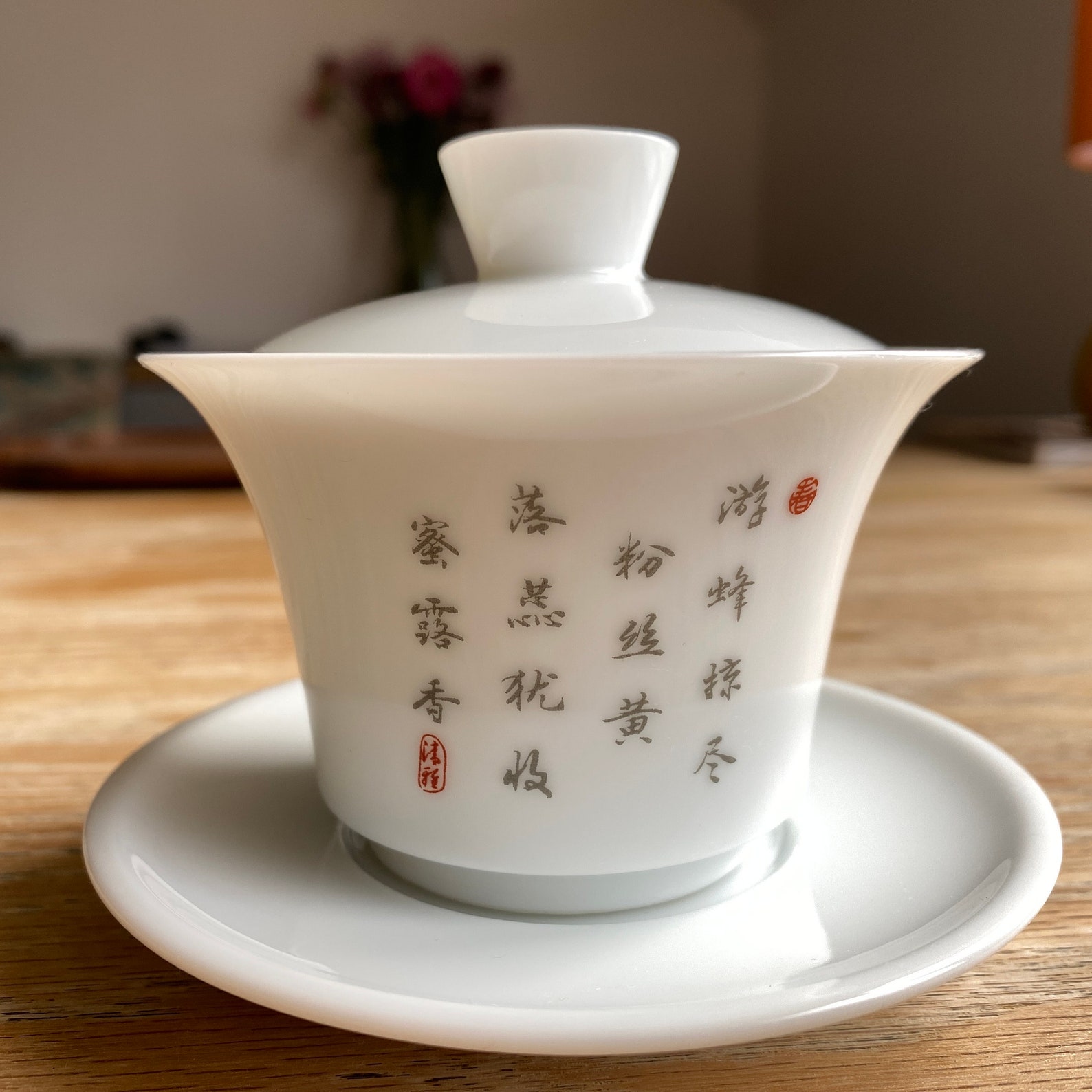 Chinese Tea Cup Lidded Cup Gaiwan Spring Flowers - Etsy