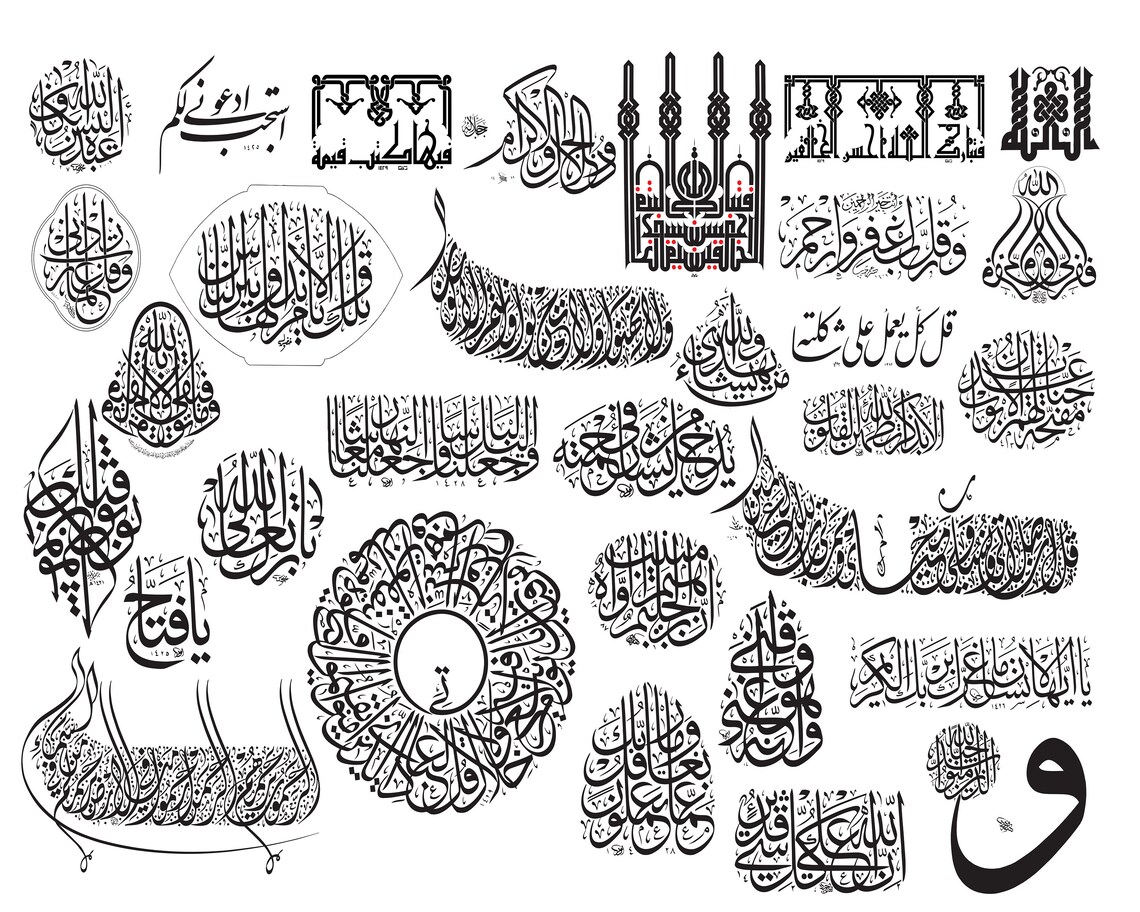 Islamic Font Arabic Font DXF Files Calligraphy Arabic - Etsy