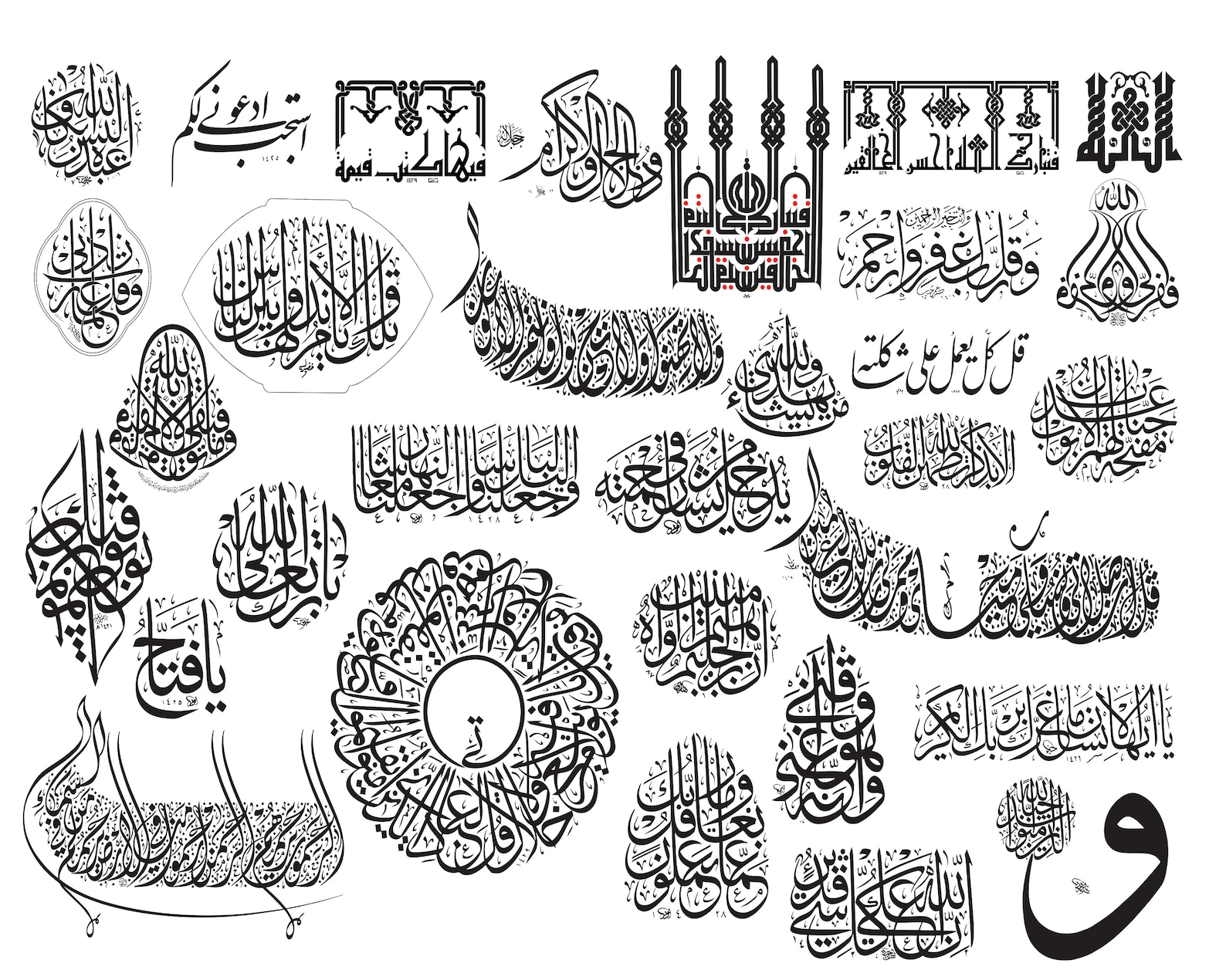 Islamic Font Arabic Font DXF Files Calligraphy Arabic - Etsy Canada