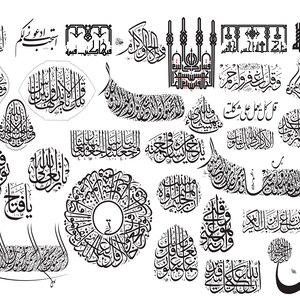Islamic Font Arabic Font DXF Files Calligraphy Arabic Laser Cut Plasma ...