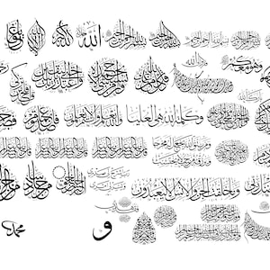 Islamic Font Arabic Font DXF Files Calligraphy Arabic Laser Cut Plasma ...