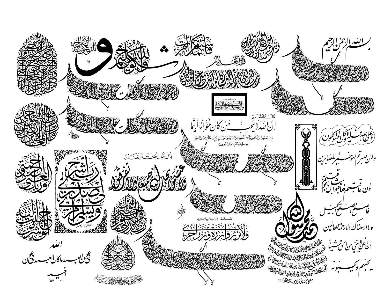 Islamic Font Arabic Font DXF Files Calligraphy Arabic - Etsy Canada