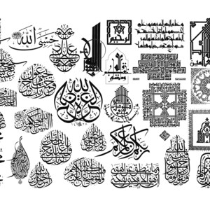 Islamic Font Arabic Font DXF Files Calligraphy Arabic - Etsy
