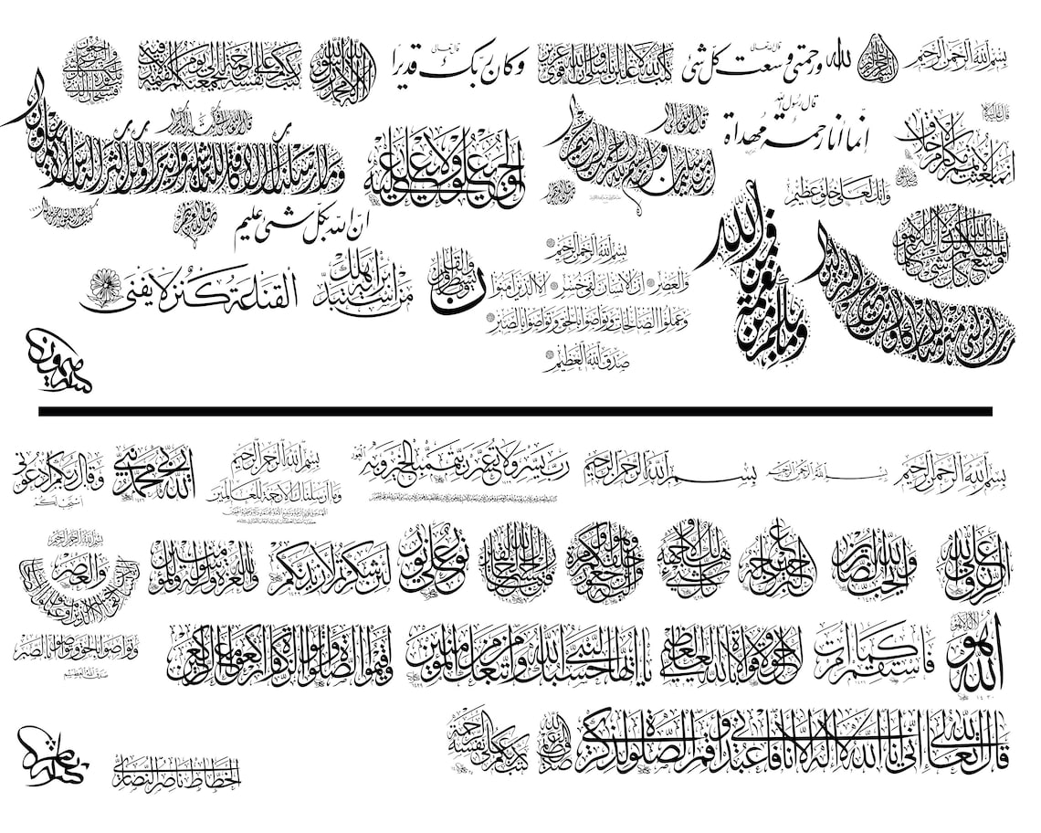 Islamic Font Arabic Font DXF Files Calligraphy Arabic - Etsy