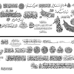 Islamic Font Arabic Font DXF Files Calligraphy Arabic Laser Cut Plasma ...