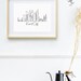 Printable Kuwait City Skyline Wall Decor Fine One Line Print - Etsy