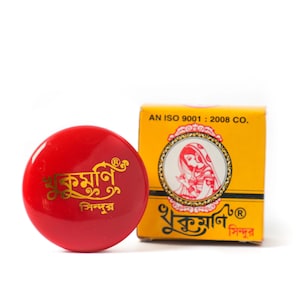 Sindhoor Powder | Kumkum Powder | Pooja Room Sindoor Ki Dibbi | Vintage ...