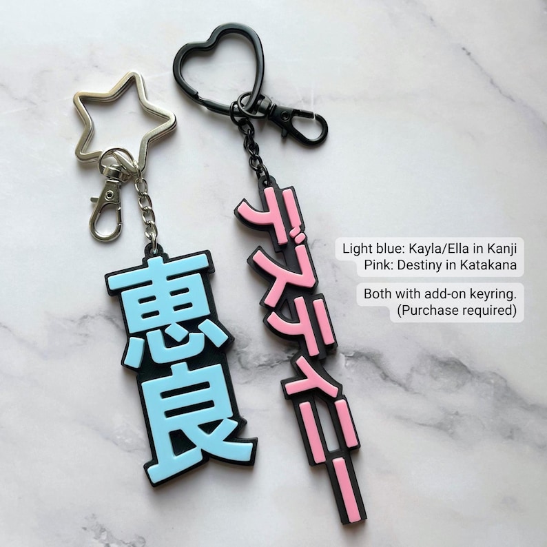 Custom Japanese Name Keychain: Personalized Anime Gift - Etsy