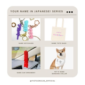 YOUR NAME in JAPANESE Name Card Custom Gift, Valentine's Day Gift ...