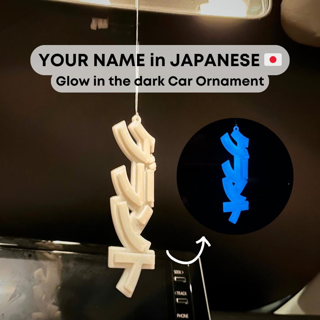 YOUR NAME in JAPANESE Glow in the Dark Car Ornament: Custom Anime Gift ...