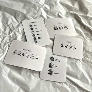 YOUR NAME in JAPANESE Name Card Custom Gift, Valentine's Day Gift ...