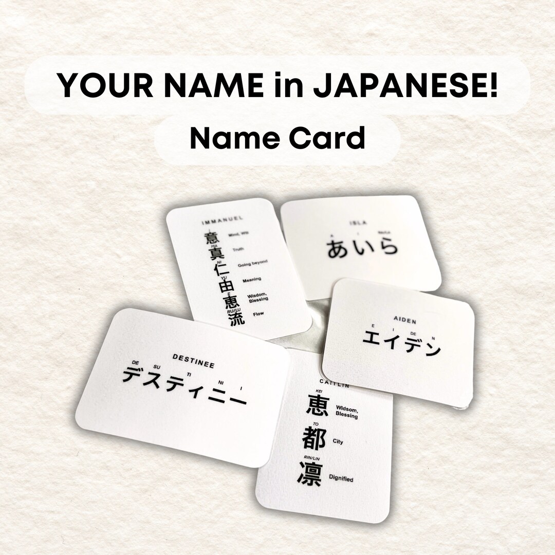 YOUR NAME in JAPANESE Name Card Custom Gift, Valentine's Day Gift ...