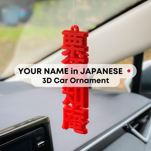 Japanese Car Charm - Etsy