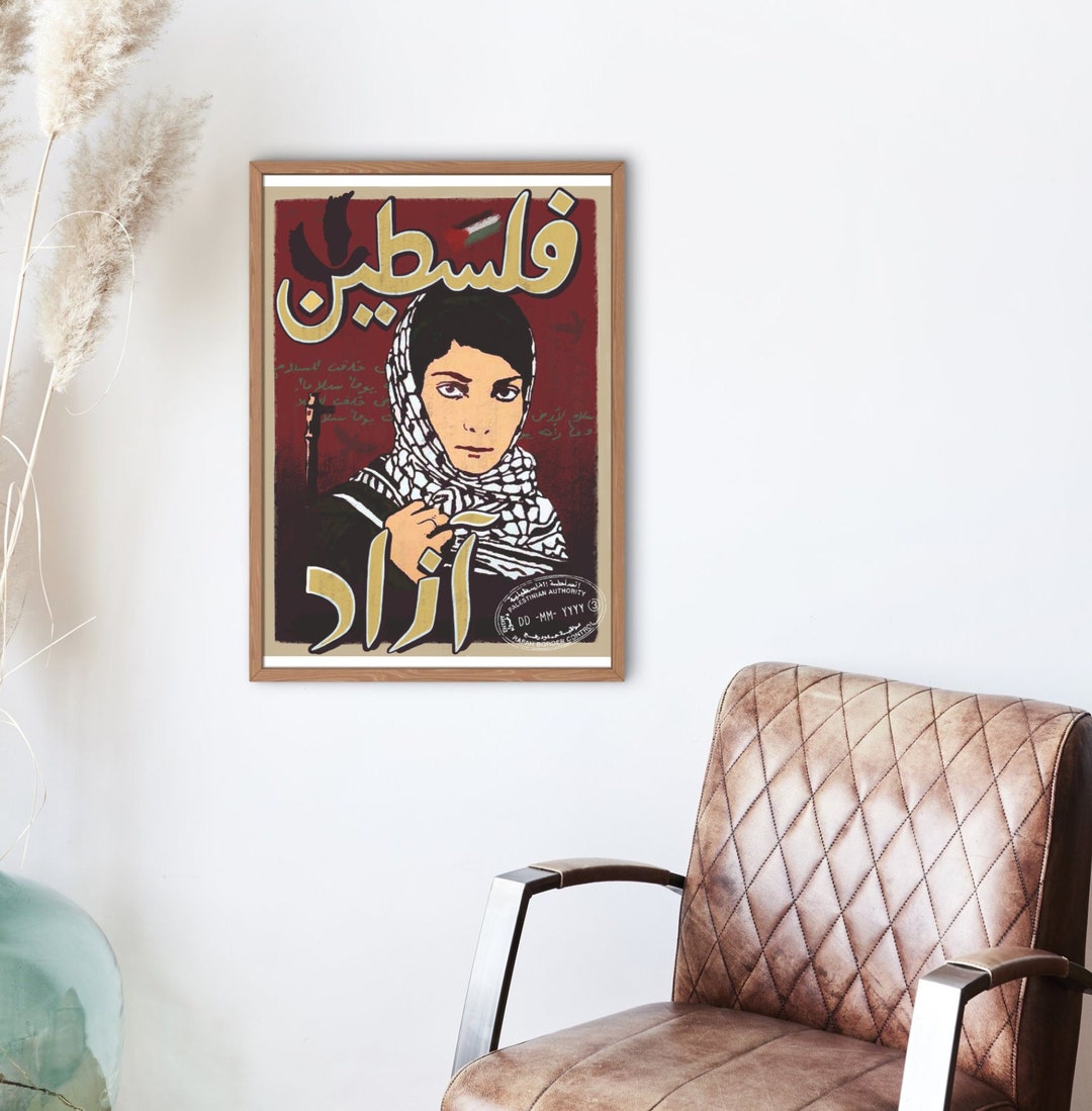 Leila Khalid Print digital Download Palestinian Resistance - Etsy