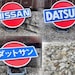 Nissan, Datsun and Datsun Kanji Vintage 3dprint - Etsy