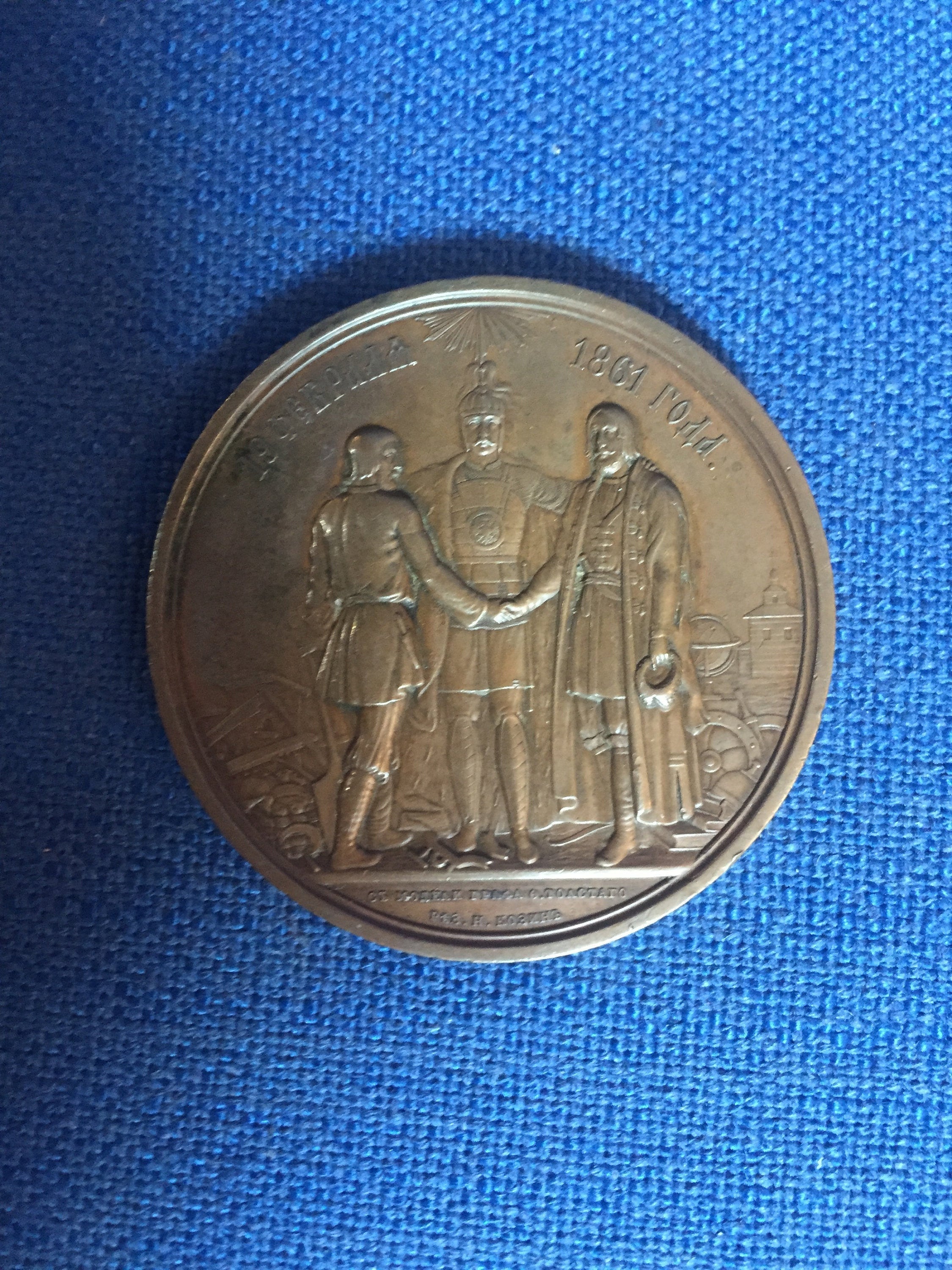 Alexander Ii Emancipation Of The Serfs