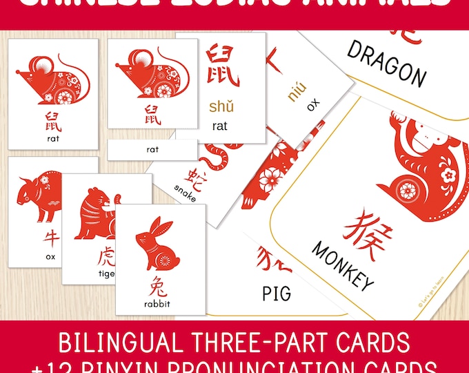 Chinese Zodiac Animals Signs Flashcards + Audio, Bilingual Chinese ...