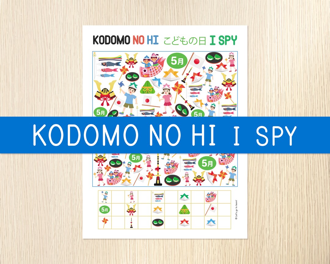 Kodomo No Hi I Spy, Children's Day in Japan, May 5th, Counting Activity ...