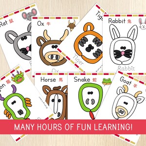 Chinese Zodiac Animals Playdough Mats - 12 Visual Cards - Lunar New ...