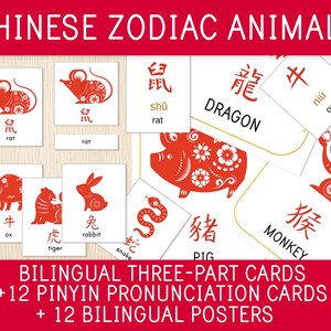 Chinese Zodiac Animals, Chinese Mandarin and English, Bilingual, Three ...