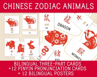 Chinese Zodiac Montessori Three Part Cards - Etsy