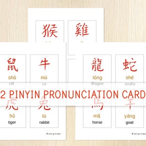 Chinese Zodiac Animals - Chinese Mandarin& English - Bilingual, Three ...