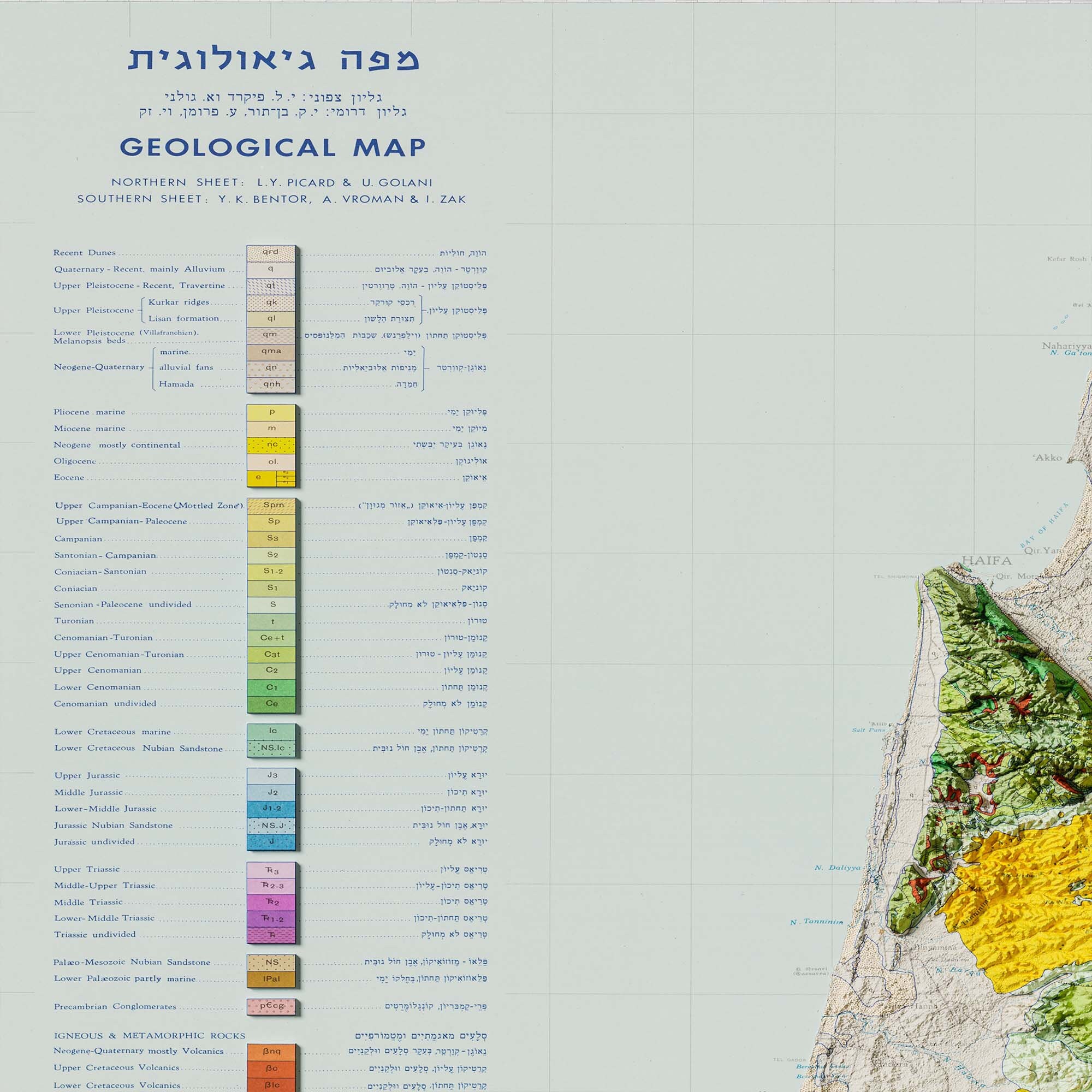 Vintage Israel Geological Map Art 1965, Shaded Relief Wall Decor - Etsy