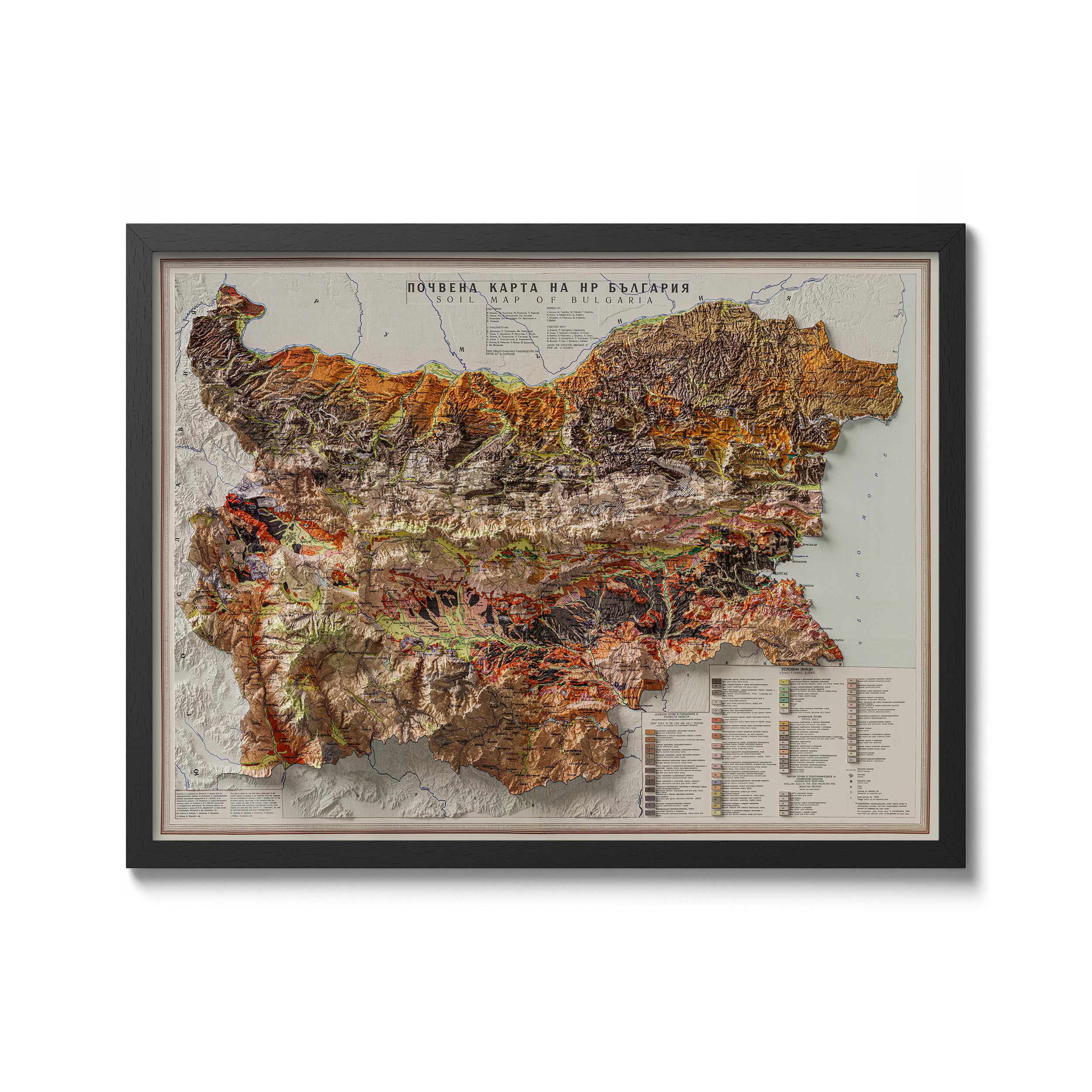 Vintage Bulgaria Geological Map Print, Shaded Relief Style Historical ...