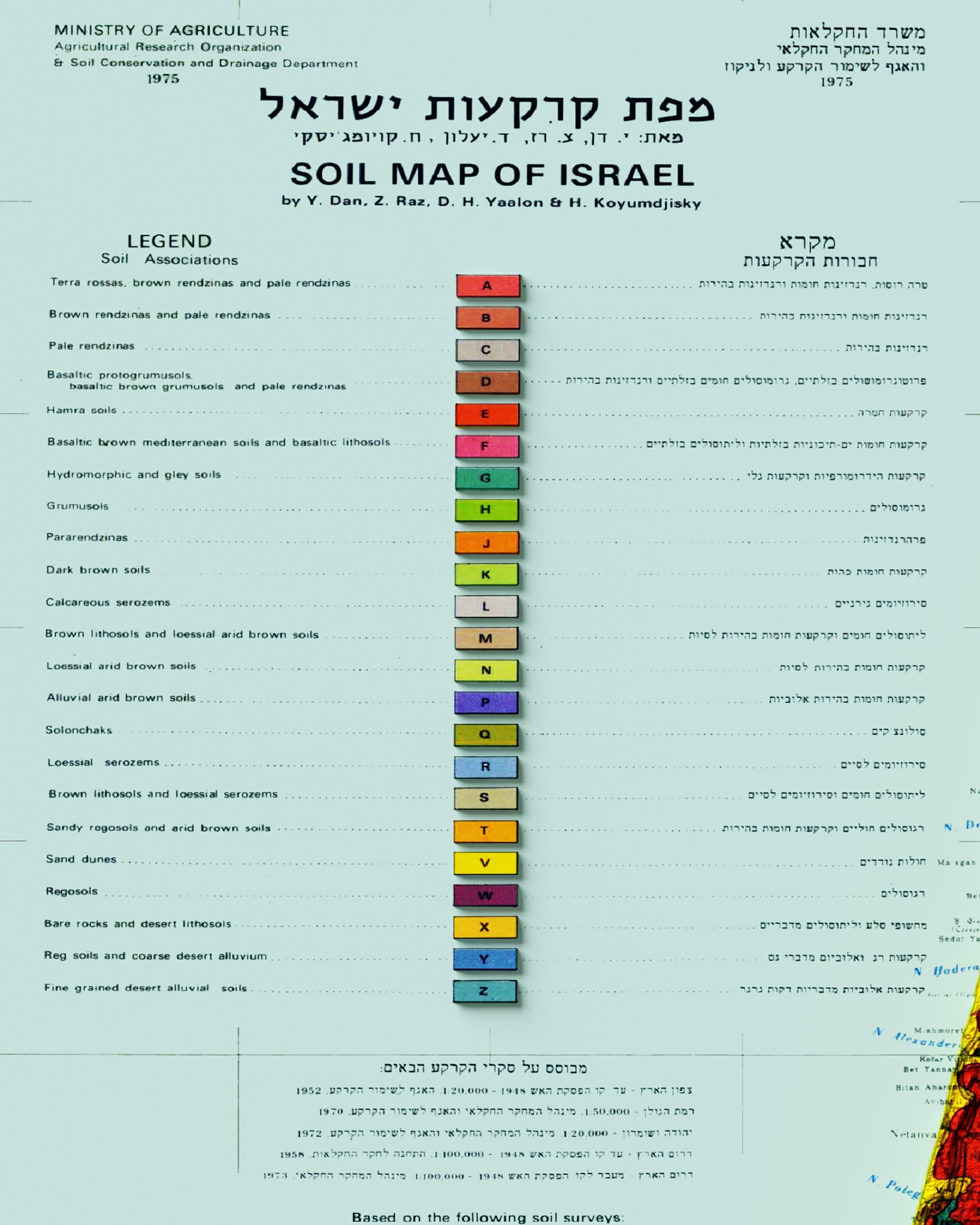 Geological Map of the Israel Vintage Reprint Historical Map With Relief ...