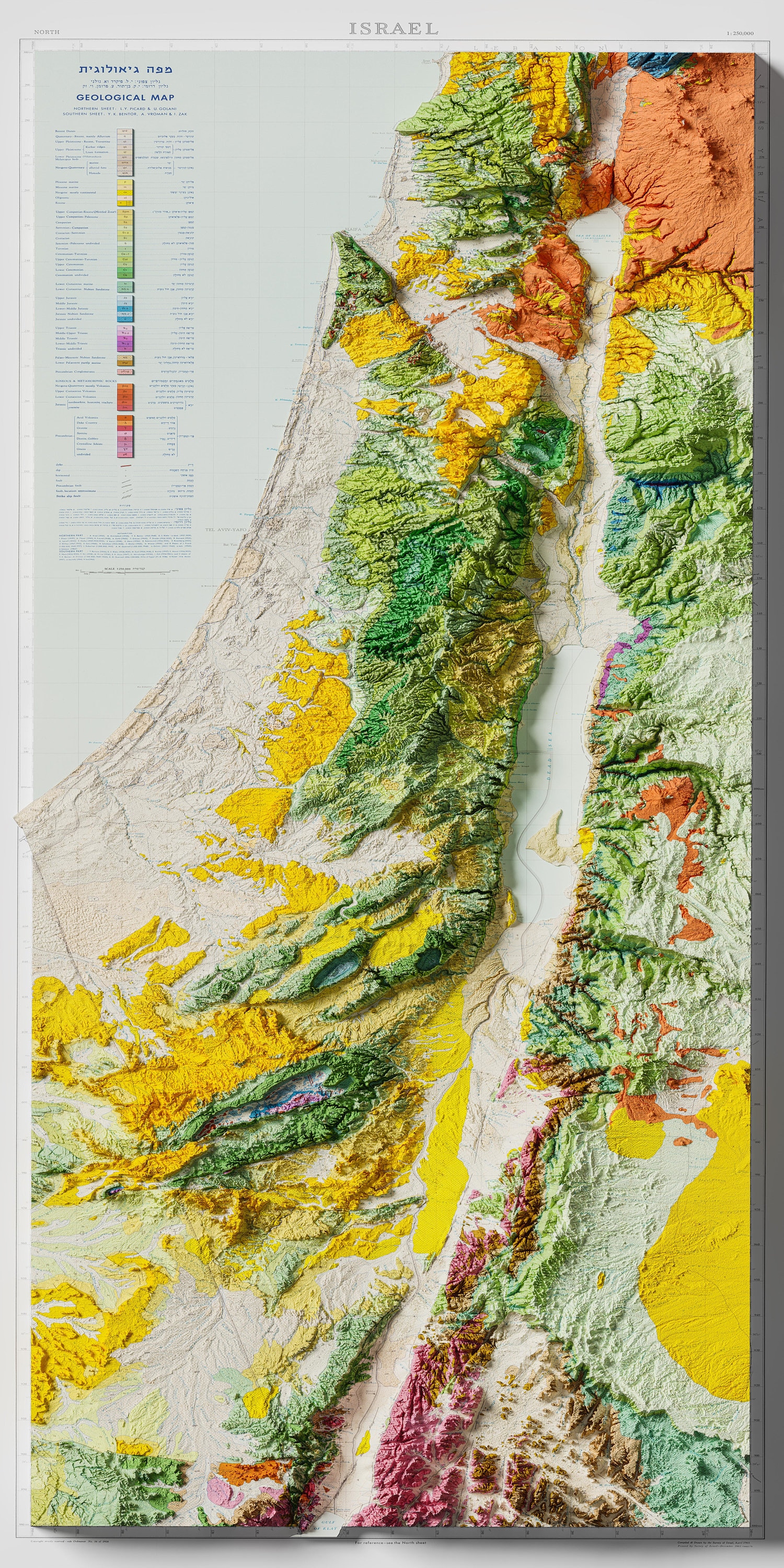 Geological Map of the Israel 1965 Vintage Reprint Historical Map With ...