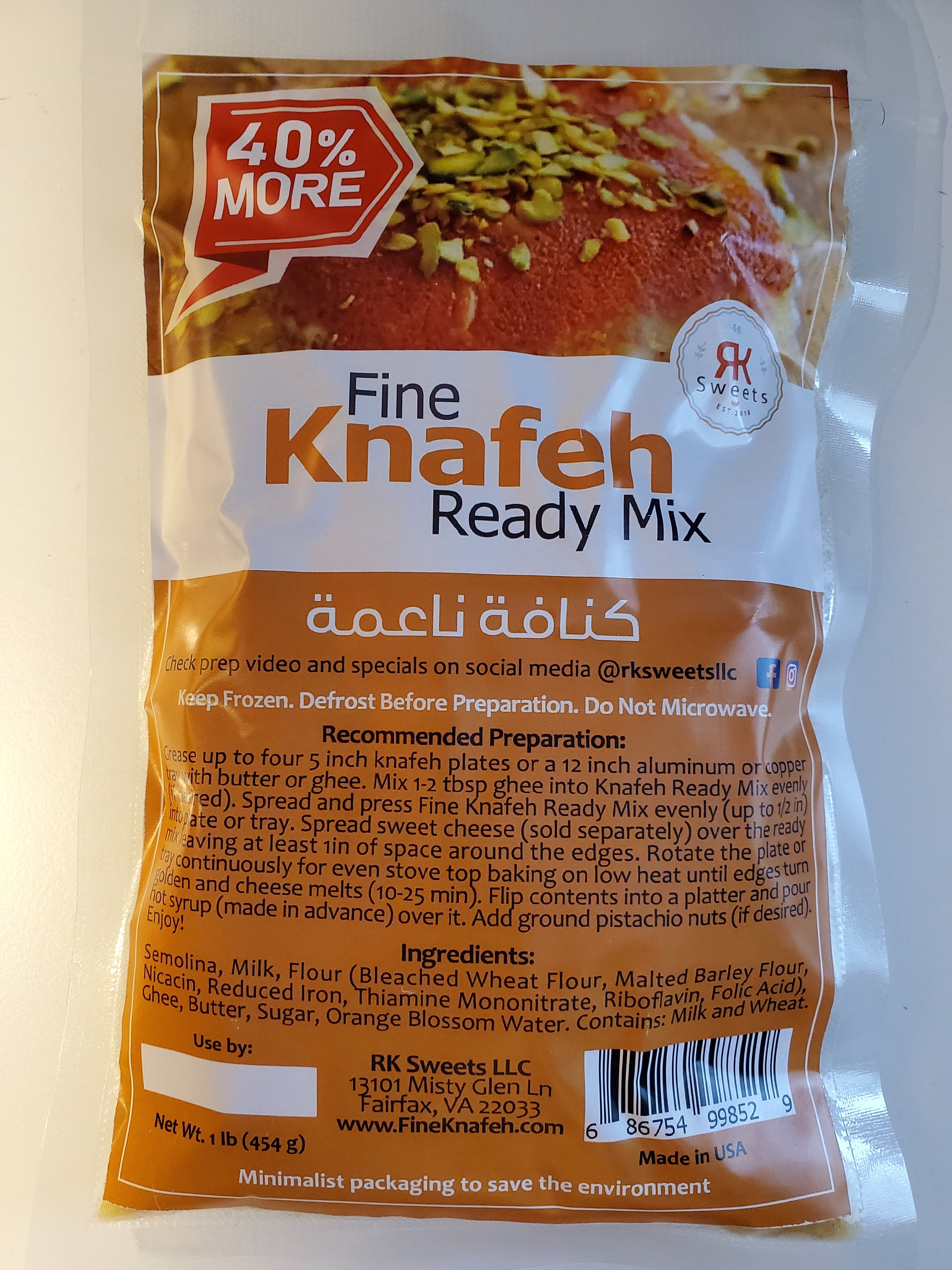 1 Lb - Fine Knafeh Ready Mix, Fresh Knafeh, Fine Knafeh, Knafeh Na3meh ...